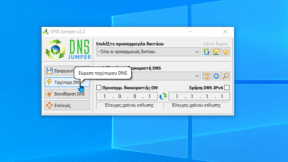 Ασφαλές Και Πιο Γρήγορο Internet Με Αυτόματη Αλλαγή DNS Server | PCsteps.gr