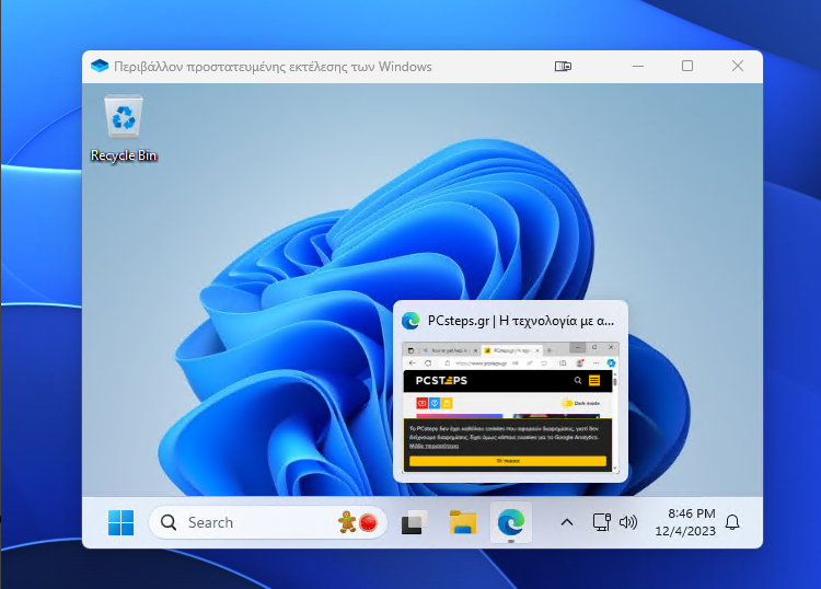 Windows Sandbox: Πώς Ενεργοποιώ Την Πιο Εύκολη Και Γρήγορη VM Των ...