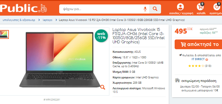 Αγορά Laptop €399-€3.519 Τα Καλύτερα Της Εβδομάδας 8-14/8 | PCsteps.gr