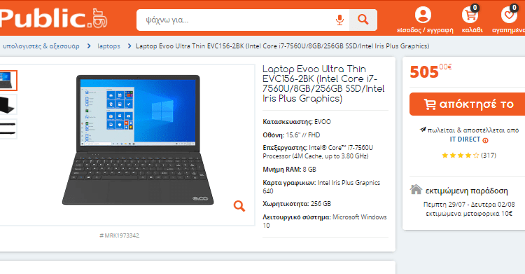 Αγορά Laptop €399-€3.519 Τα Καλύτερα Της Εβδομάδας 8-14/8 | PCsteps.gr