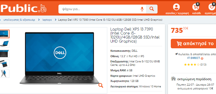 Αγορά Laptop €399-€3.519 Τα Καλύτερα Της Εβδομάδας 8-14/8 | PCsteps.gr