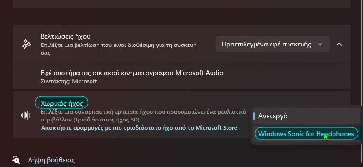 3D Audio: Πώς Ενεργοποιώ Τον Χωρικό Ήχο Με Dolby Atmos Στα Windows 11 ...