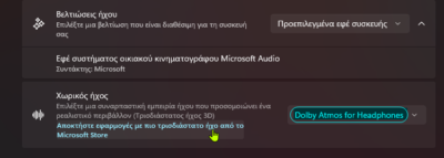 3D Audio: Πώς Ενεργοποιώ Τον Χωρικό Ήχο Με Dolby Atmos Στα Windows 11 ...