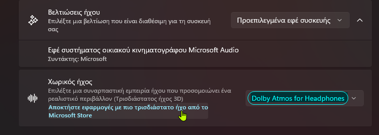 3D Audio: Πώς Ενεργοποιώ Τον Χωρικό Ήχο Με Dolby Atmos Στα Windows 11 ...