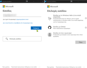 Γρήγορη Βοήθεια Windows: Το Εργαλείο Quick Assist Και Πώς Το Χρησιμοποιώ | PCsteps.gr