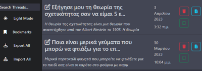Bing Chat AI: Έξυπνα Κόλπα Στη Γλώσσα Μας - Σε Όλους Τους Browsers | PCsteps.gr