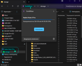 Windows Cross Device: Η Νέα Ασύρματη Ενσωμάτωση Κινητού Στην Εξερεύνηση ...