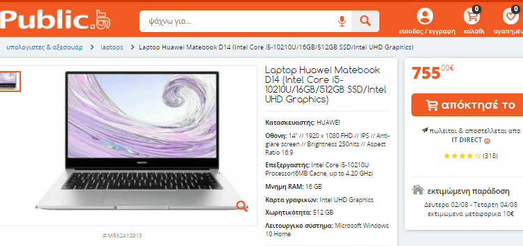 Αγορά Laptop €399-€3.519 Τα Καλύτερα Της Εβδομάδας 8-14/8 | PCsteps.gr