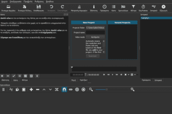 Επεξεργασία Βίντεο: Οι Καλύτερες Εφαρμογές Σε Windows/Mac/Linux | PCsteps.gr