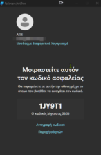 Γρήγορη Βοήθεια Windows: Το Εργαλείο Quick Assist Και Πώς Το Χρησιμοποιώ | PCsteps.gr