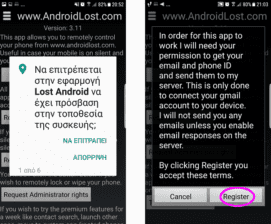 Εντοπισμός Κινητού Android και iPhone σε Απώλεια ή Κλοπή | PCsteps.gr