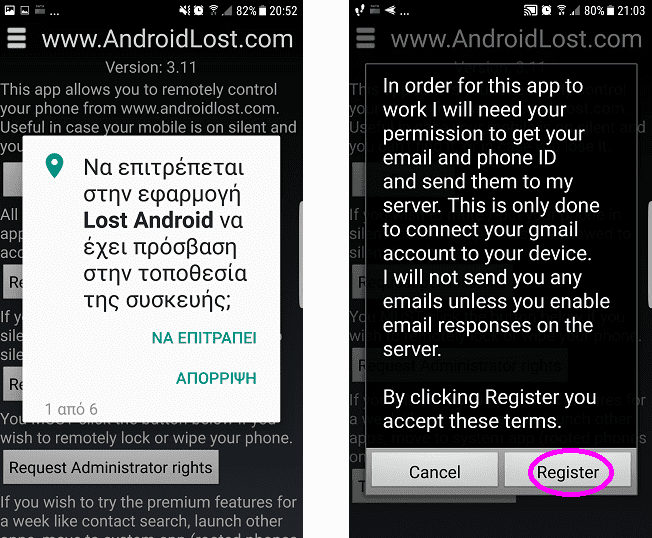 Εντοπισμός Κινητού Android και iPhone σε Απώλεια ή Κλοπή | PCsteps.gr