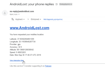 Εντοπισμός Κινητού Android και iPhone σε Απώλεια ή Κλοπή | PCsteps.gr