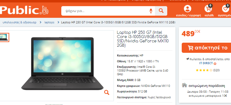 Αγορά Laptop €399-€3.519 Τα Καλύτερα Της Εβδομάδας 8-14/8 | PCsteps.gr