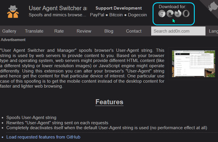 Τι Είναι Ο User Agent Στους Browser Και Πώς Τον Αλλάζω | PCsteps.gr