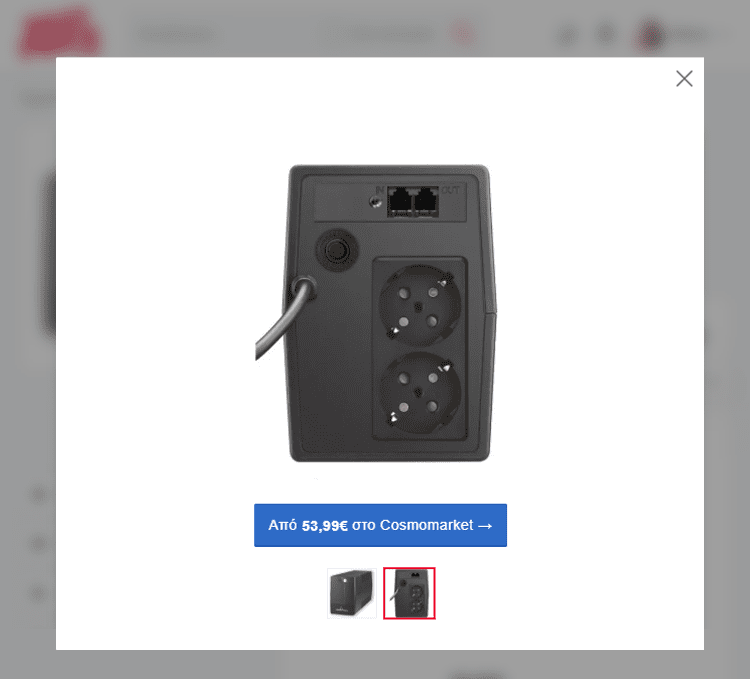 Αγορά UPS - Όλες Οι Μέθοδοι Για Προστασία Ηλεκτρονικών Συσκευών ...