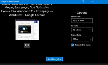 Windows Apps: 6 Μικρές Εφαρμογές Που Πρέπει Να Έχει Κάθε Χρήστης Windows 11 | PCsteps.gr