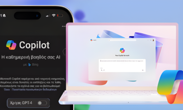 Ενεργοποίηση Νέου Microsoft Copilot Σε Android, iOS, Και Ως Εφαρμογή Στα Windows | PCsteps.gr