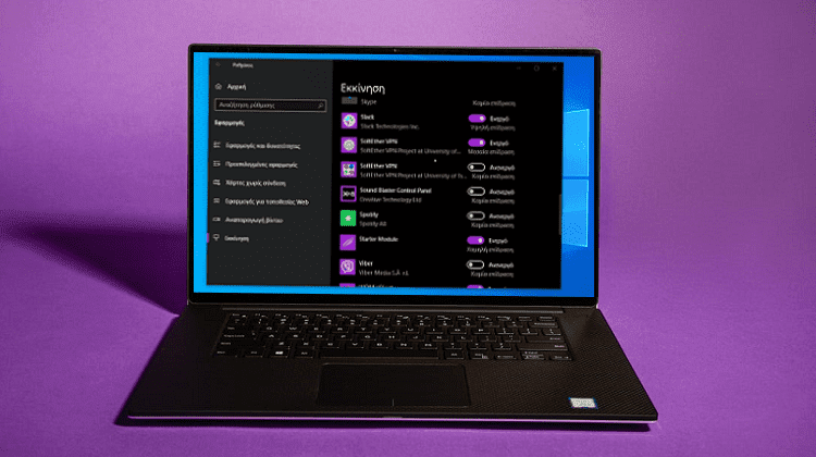 Αυτόματη Εκκίνηση Προγραμμάτων Στα Windows: Πετάμε Τα Άχρηστα | PCsteps.gr
