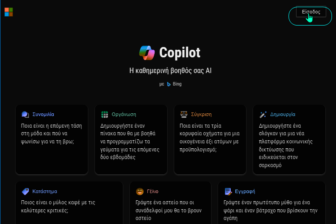 Ενεργοποίηση Νέου Microsoft Copilot Σε Android, iOS, Και Ως Εφαρμογή Στα Windows | PCsteps.gr
