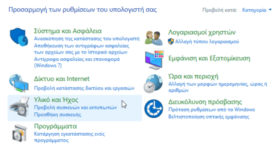 Εγκατάσταση Linux Mint μαζί με τα Windows, Εύκολα Και Γρήγορα | PCsteps.gr