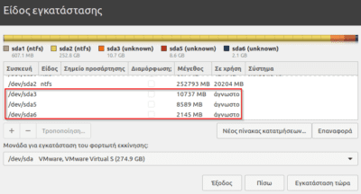 Εγκατάσταση Linux Mint μαζί με τα Windows, Εύκολα Και Γρήγορα | PCsteps.gr