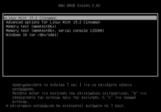 Εγκατάσταση Linux Mint μαζί με τα Windows, Εύκολα Και Γρήγορα | PCsteps.gr