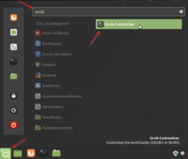 Εγκατάσταση Linux Mint μαζί με τα Windows, Εύκολα Και Γρήγορα | PCsteps.gr
