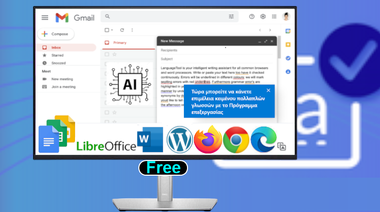 Microsoft Editor - ΑΙ Language Tool: Άριστη Ορθογραφία & Συντακτικό ...
