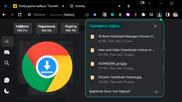 Ενεργοποίηση Νέας Λειτουργίας Λήψεων & Αναδυόμενων Καρτελών Στον Chrome ...