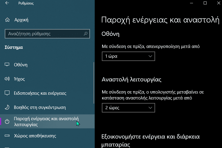 Δεν Φορτίζει Το Λάπτοπ - Τι Μπορεί Να Φταίει | PCsteps.gr