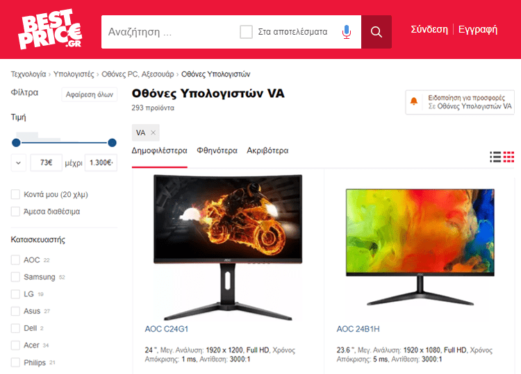 Οθόνη Υπολογιστή: Τι Πρέπει να Προσέξω Στην Αγορά PC Monitor | PCsteps.gr