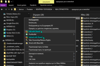Εργαλείο Αποκομμάτων: Τα Καλύτερα Δωρεάν Προγράμματα Για Λήψη Screenshot | PCsteps.gr